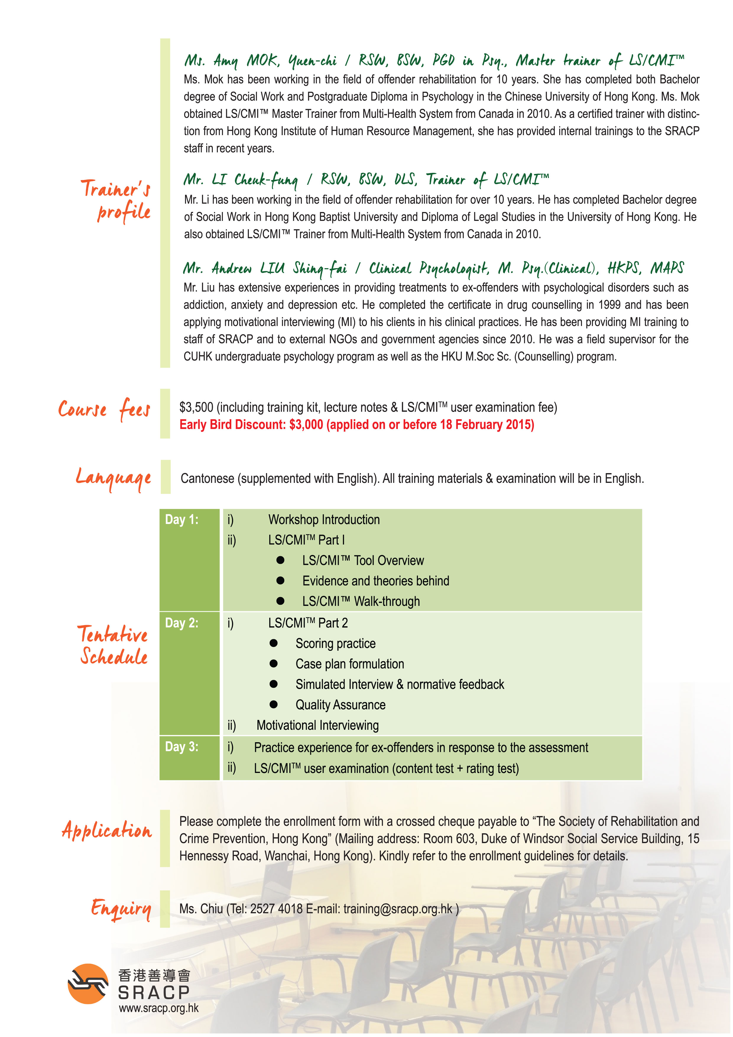 Certificate in LS/CMI™ for Ex-offenders 更生人士服務水平/個案管理量表證書課程 March 19 ...